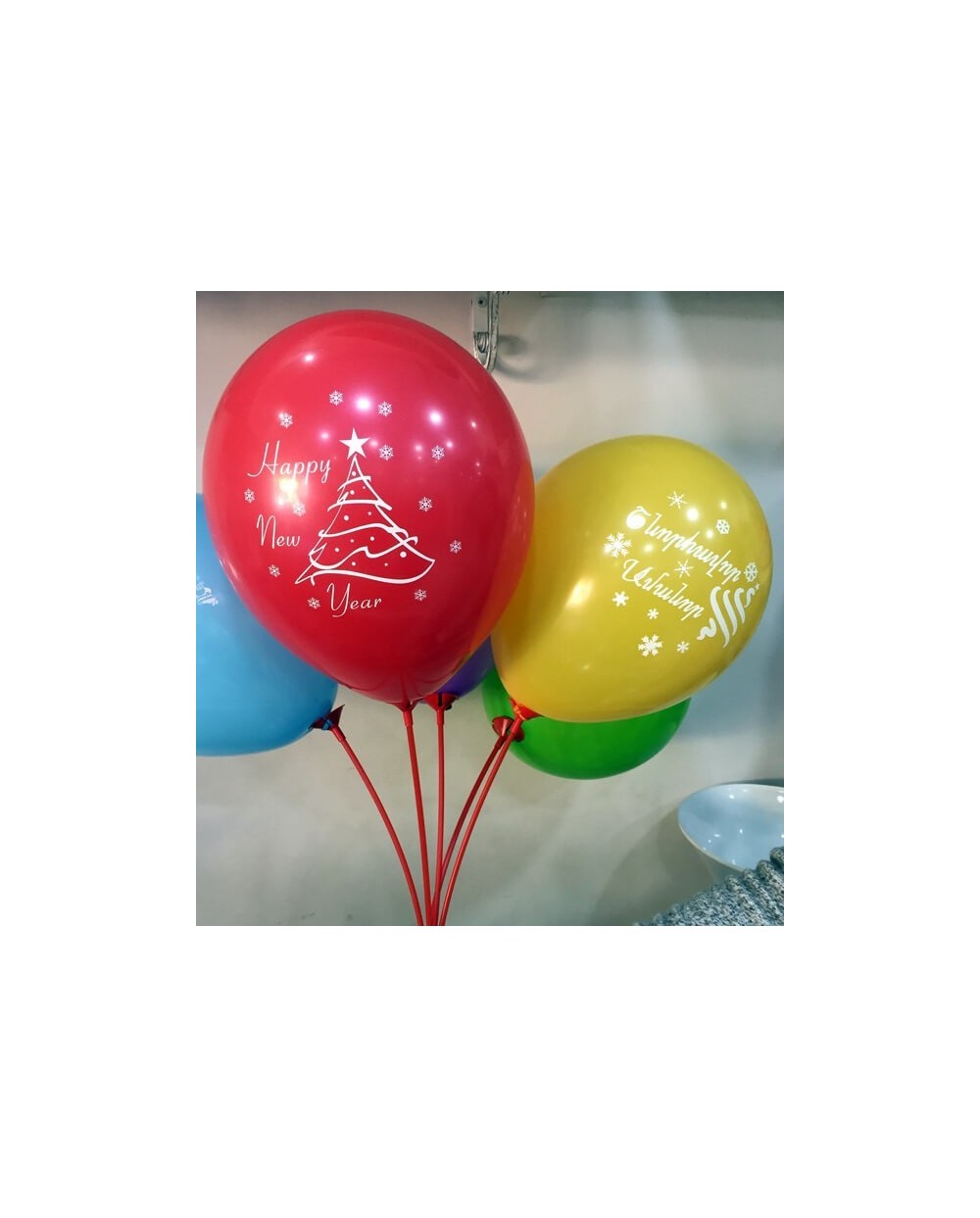 Happy New Year balloons